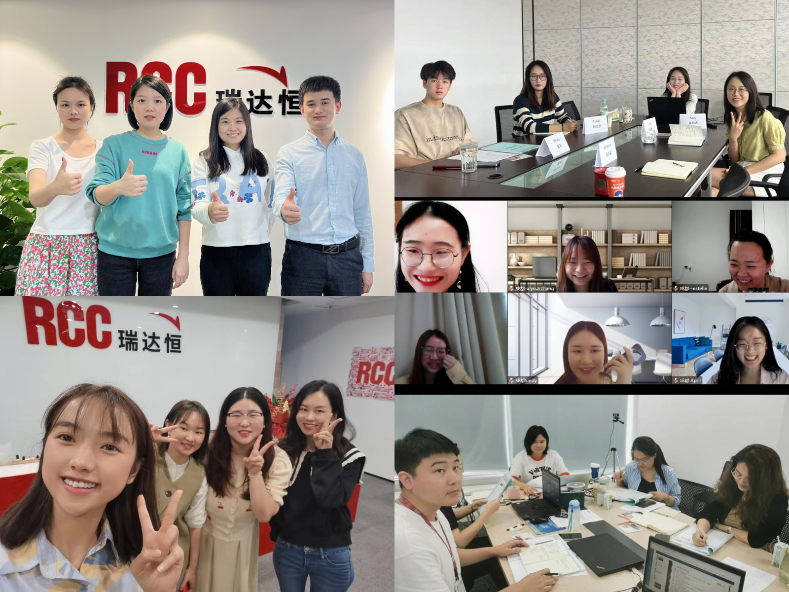 2022年度RCC导师计划培训圆满落幕-RCC瑞达恒